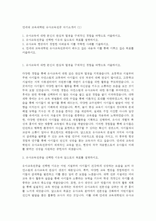 1쪽 미리보기