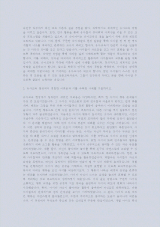 2쪽 미리보기