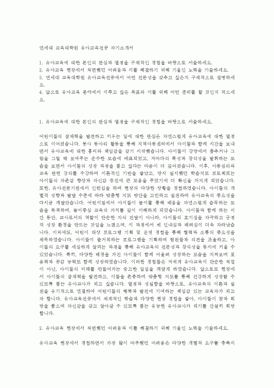 1쪽 미리보기