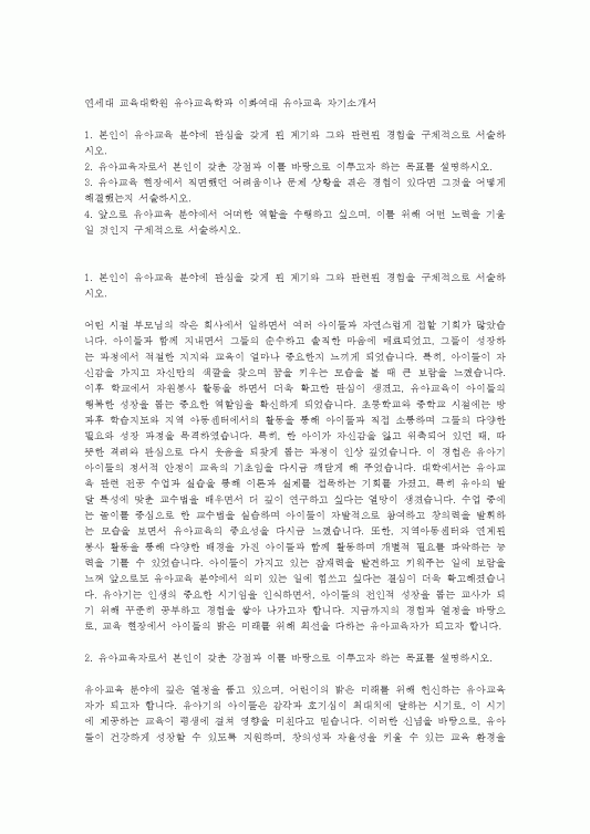 1쪽 미리보기
