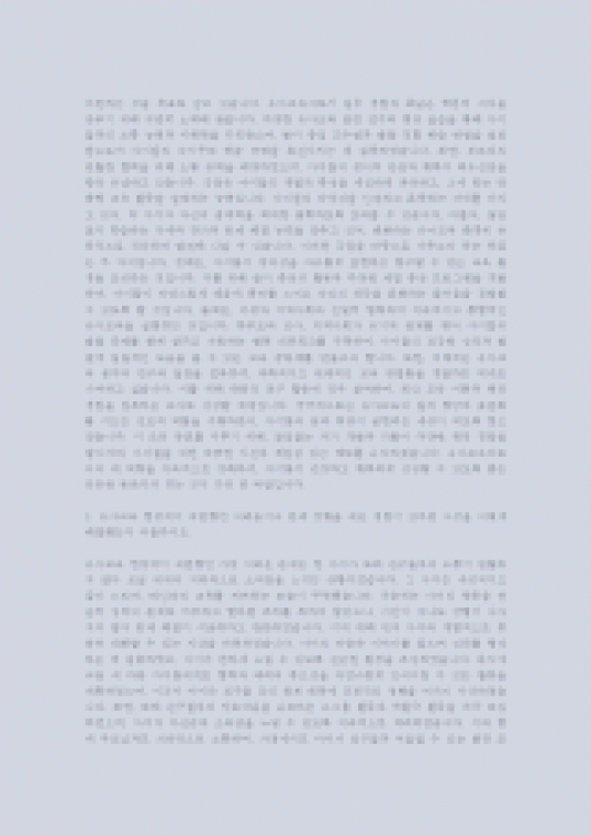 2쪽 미리보기
