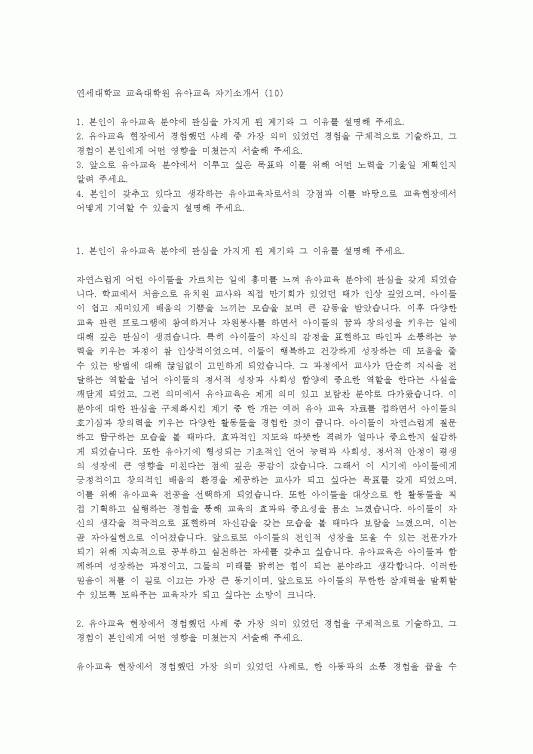1쪽 미리보기