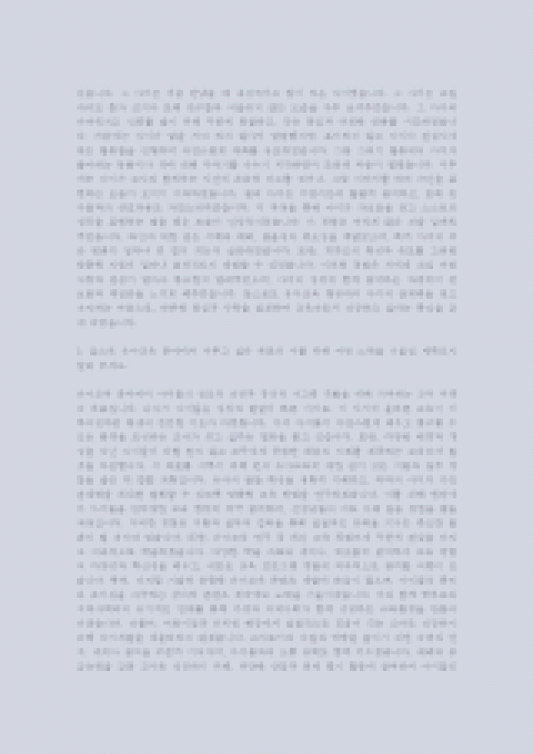 2쪽 미리보기
