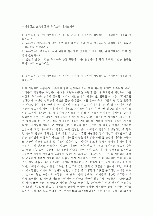 1쪽 미리보기