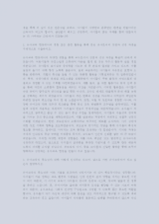 2쪽 미리보기