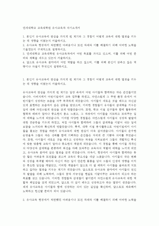 1쪽 미리보기