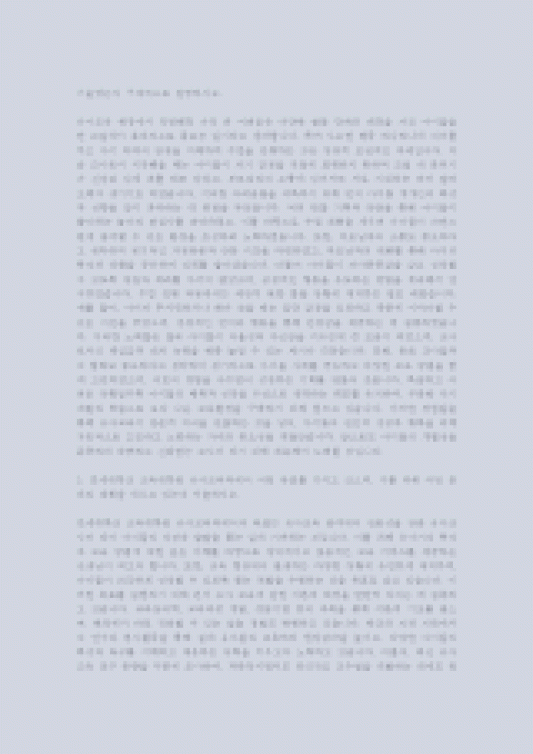 2쪽 미리보기