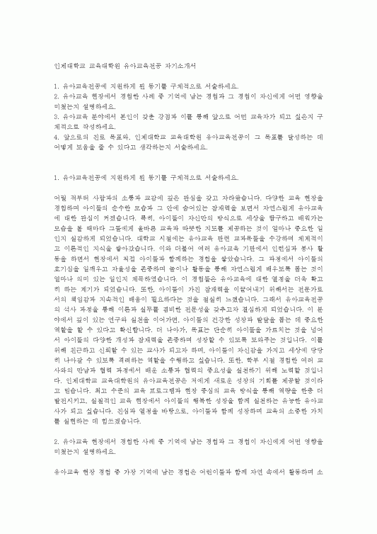 1쪽 미리보기