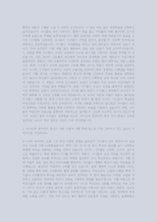 2쪽 미리보기
