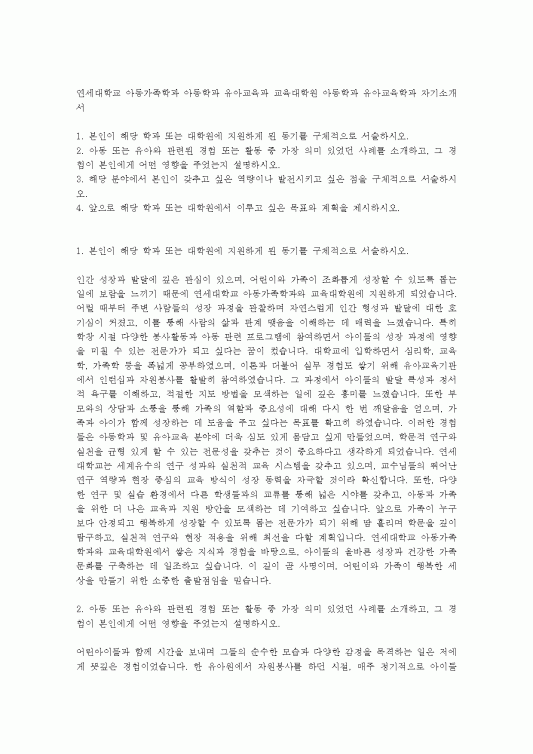 1쪽 미리보기