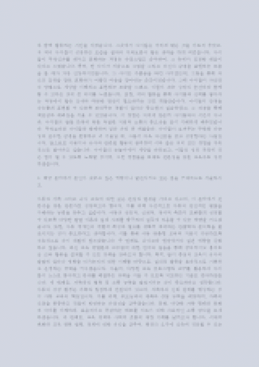 2쪽 미리보기