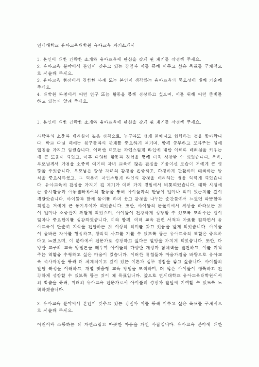 1쪽 미리보기