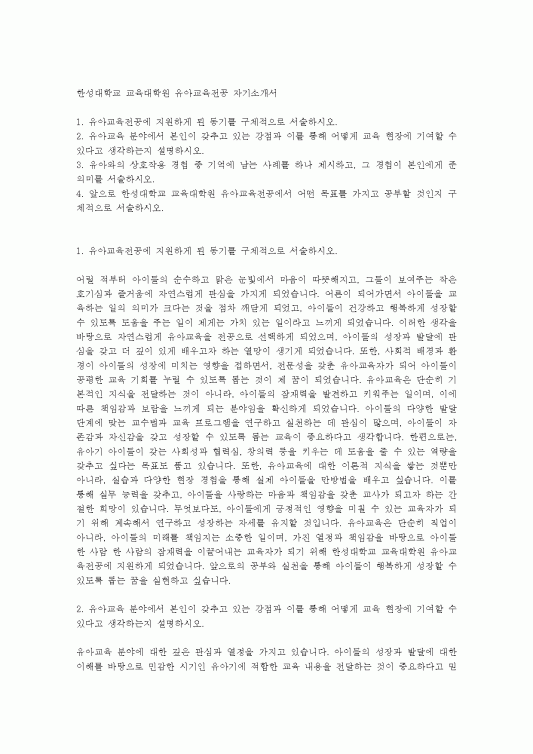 1쪽 미리보기
