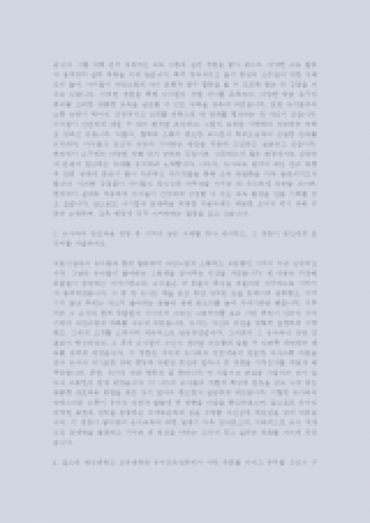 2쪽 미리보기