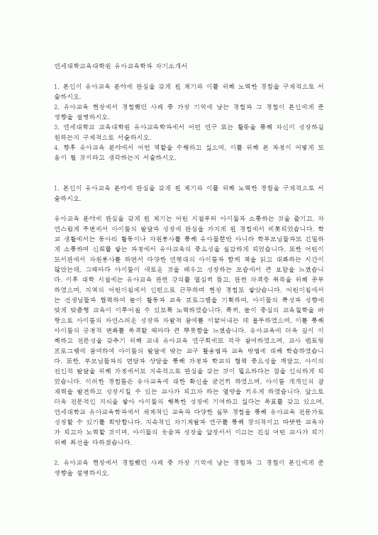 1쪽 미리보기