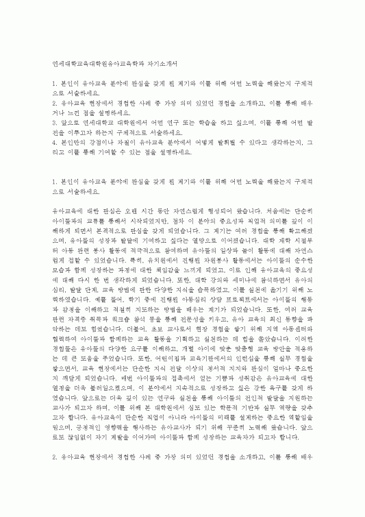 1쪽 미리보기