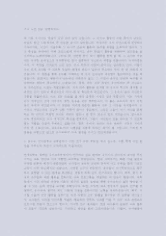 2쪽 미리보기