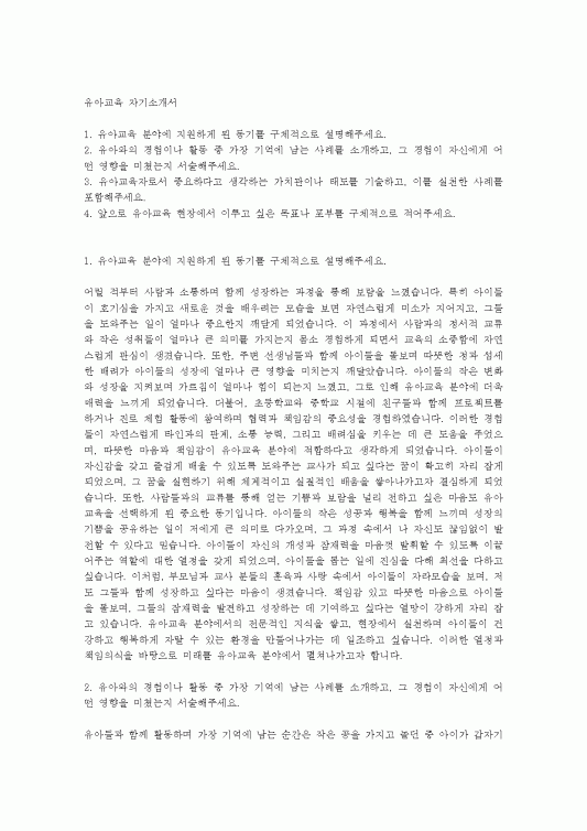 1쪽 미리보기