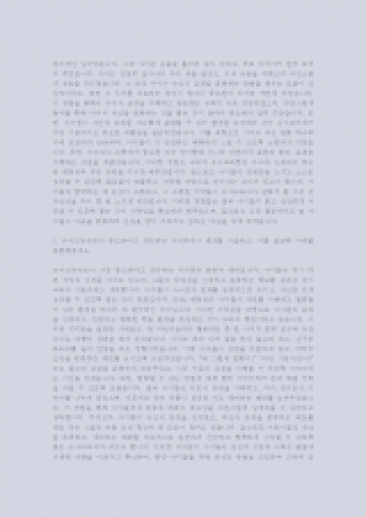 2쪽 미리보기