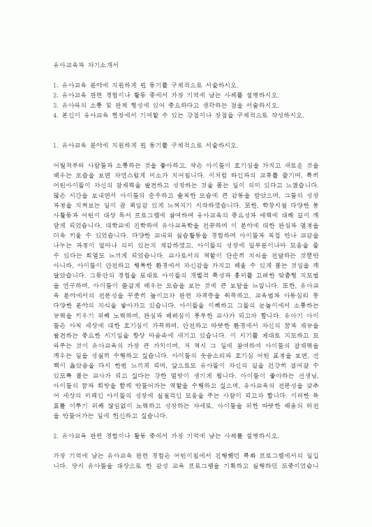 1쪽 미리보기