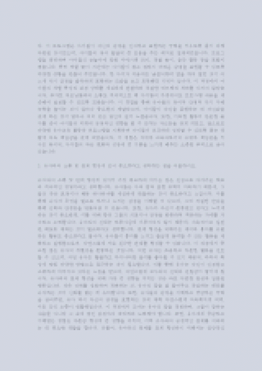 2쪽 미리보기
