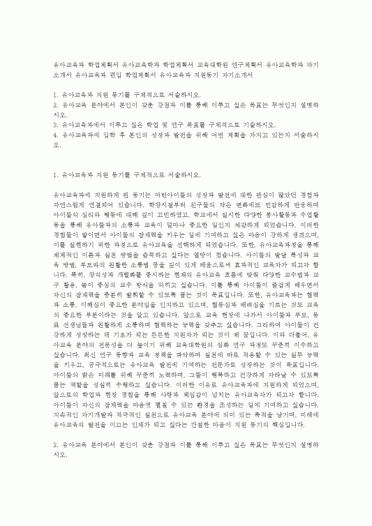 1쪽 미리보기
