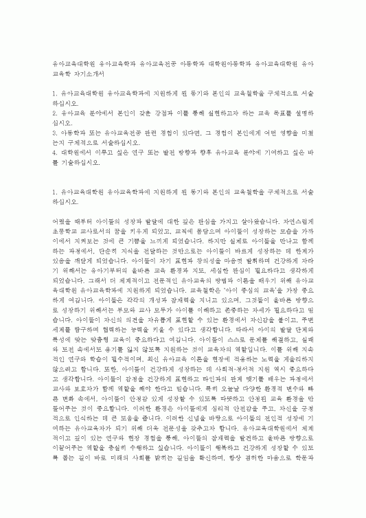 1쪽 미리보기