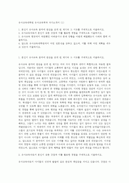 1쪽 미리보기