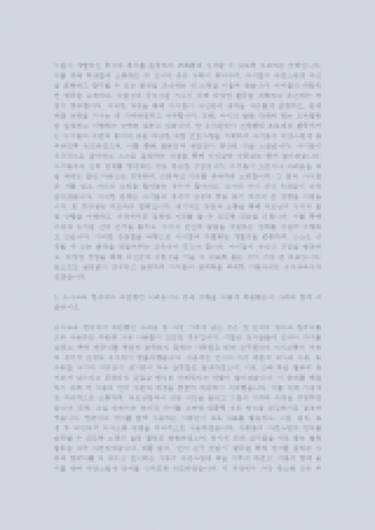 2쪽 미리보기