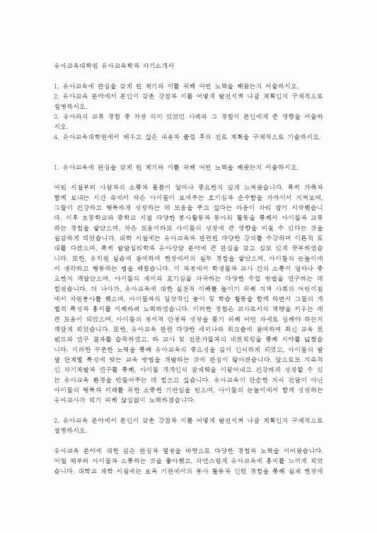 1쪽 미리보기