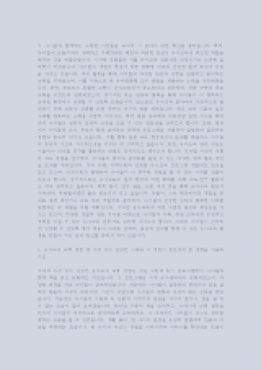2쪽 미리보기
