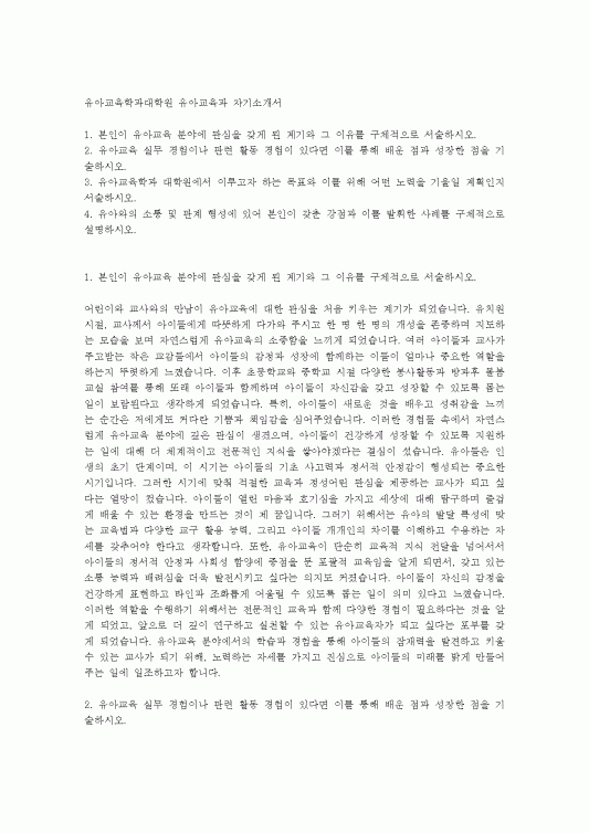 1쪽 미리보기