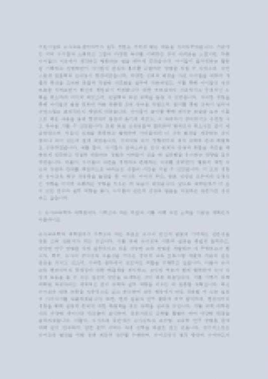 2쪽 미리보기