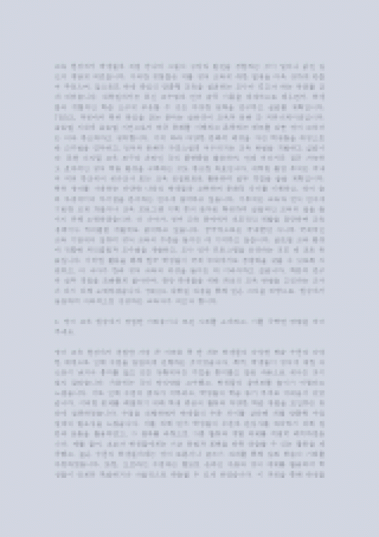 2쪽 미리보기