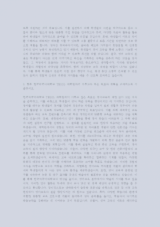 2쪽 미리보기