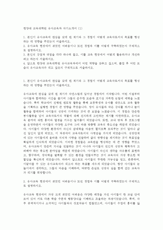 1쪽 미리보기