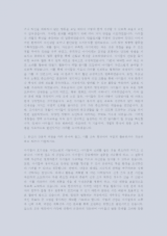 2쪽 미리보기