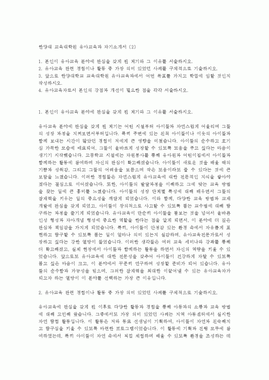 1쪽 미리보기