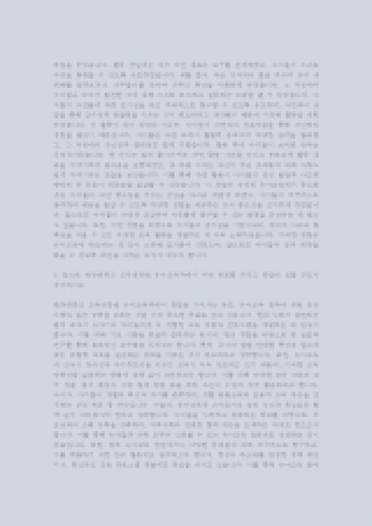 2쪽 미리보기
