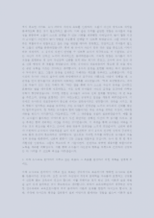 2쪽 미리보기
