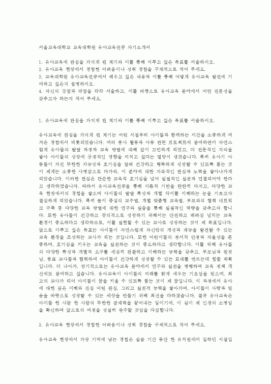 1쪽 미리보기