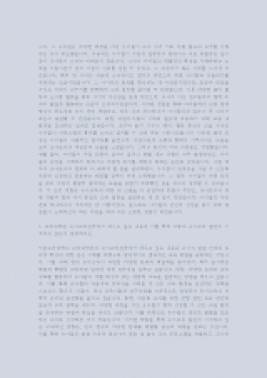 2쪽 미리보기