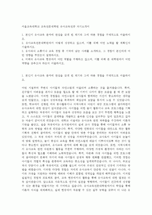 1쪽 미리보기