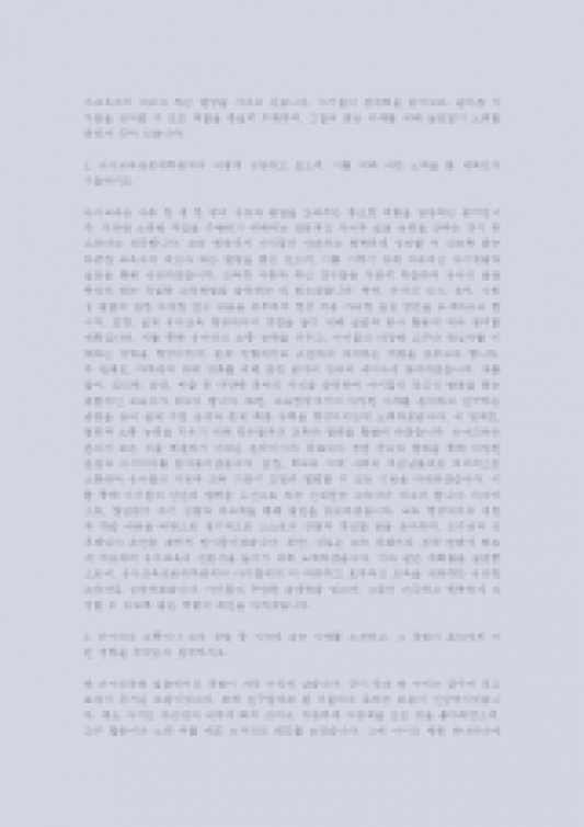 2쪽 미리보기