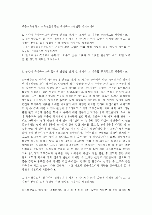 1쪽 미리보기