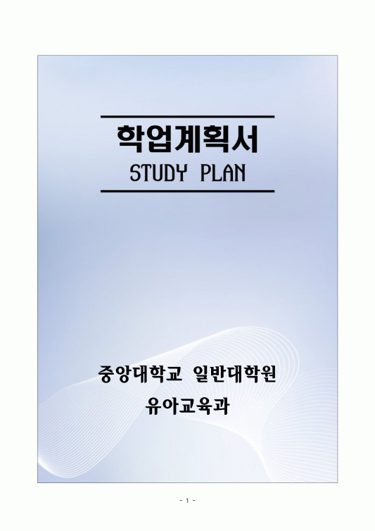 1쪽 미리보기