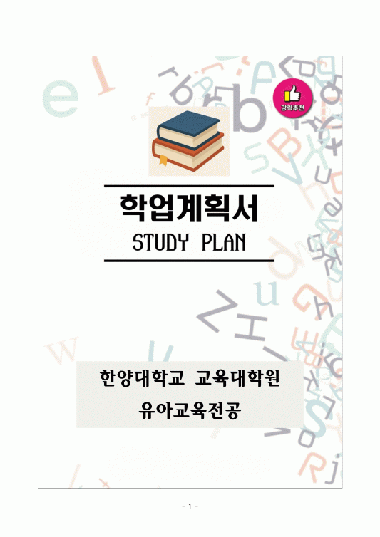 1쪽 미리보기