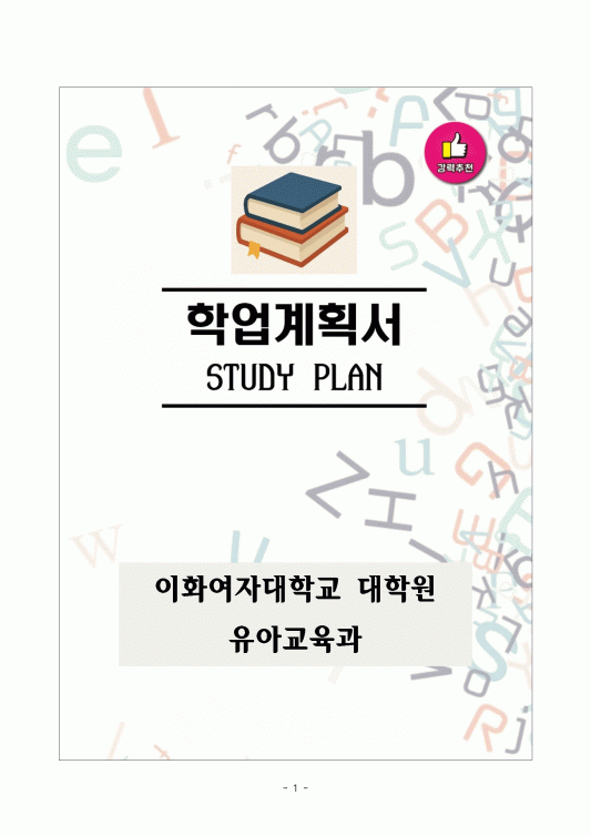 1쪽 미리보기