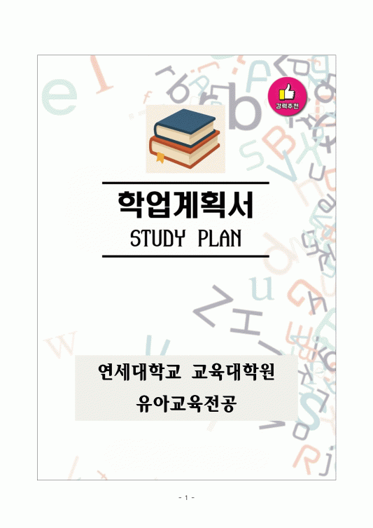 1쪽 미리보기