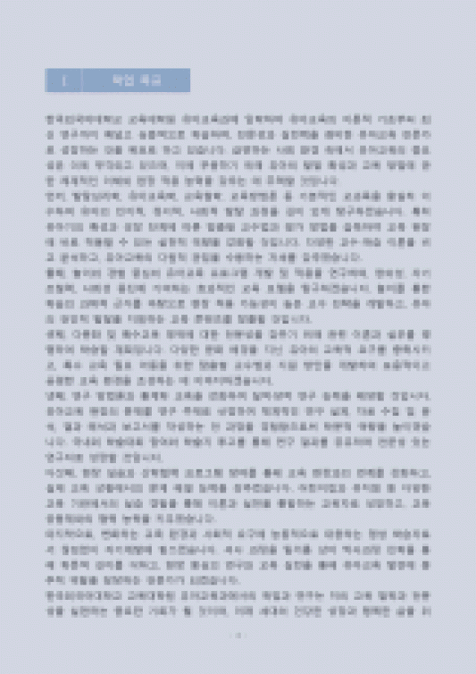 3쪽 미리보기
